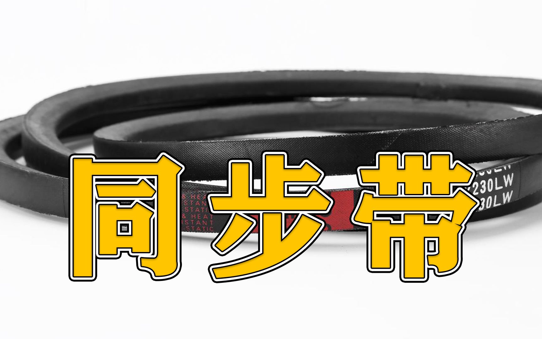 爆赞!SOLIDWORKS软件使用技巧—如何快速绘制同步带!