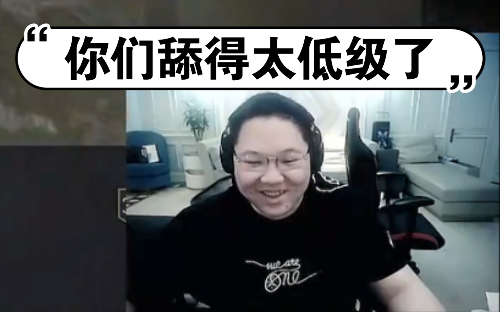 PDD传授把老板舔得很舒服的秘诀_网络游戏热门视频
