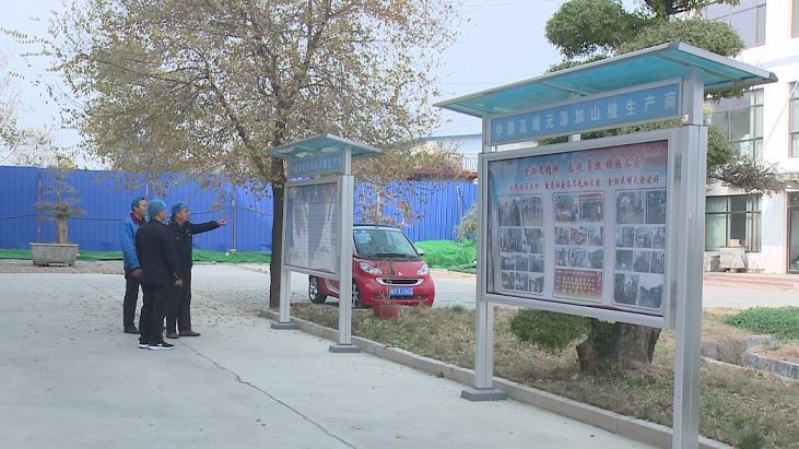 潍坊青州市场监督管理局创新推行“四位一体”发展模式推进山楂制品...