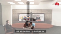 华为视讯终端TE30 视频