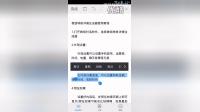 微信转账详情使用教程