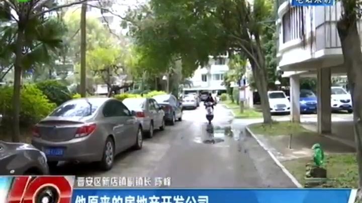 镇政府介入协调 社区代行业委会职责(下)