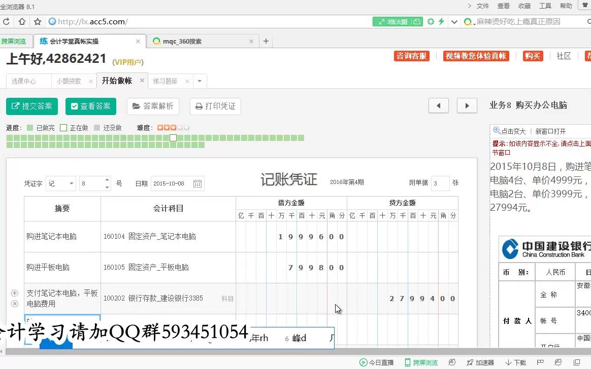 国际金融会计_金融会计理论_经济金融会计基础知识