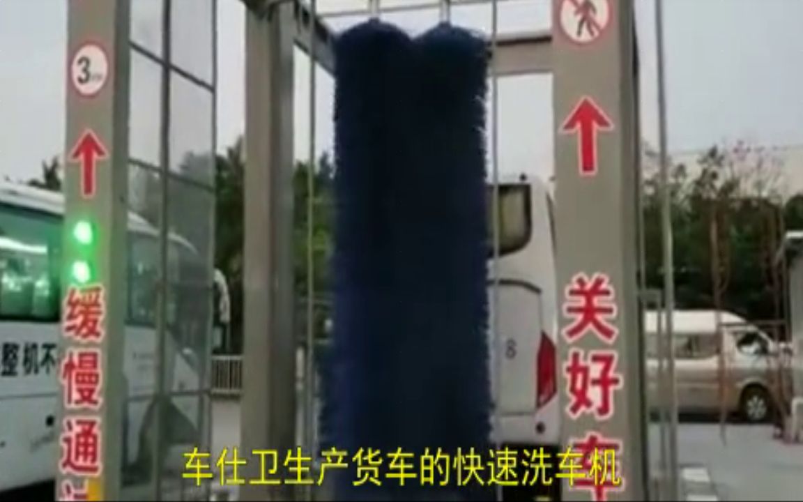 ...无接触洗车机】-【车库改洗车房】-【社区无人值守无接触洗车设备】