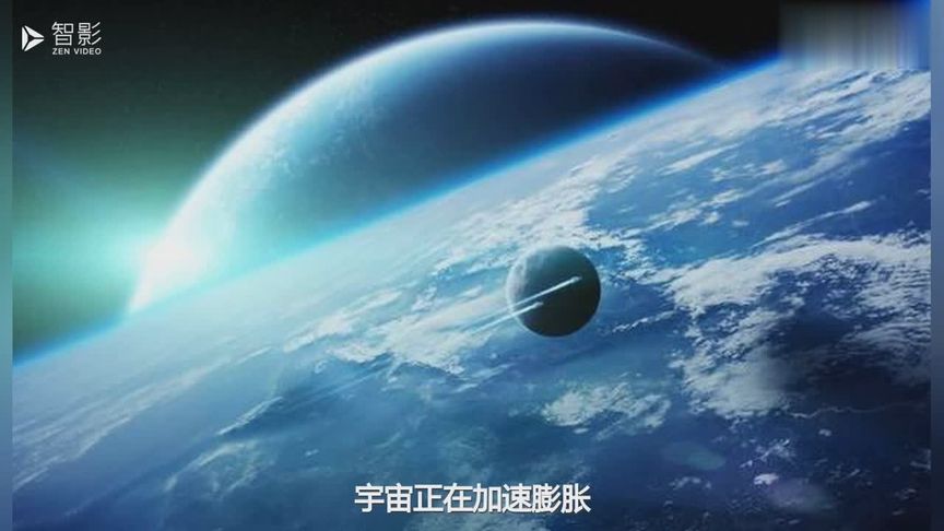 从地球乘坐宇宙飞船出发,一直向前飞,最后能回到地球么?