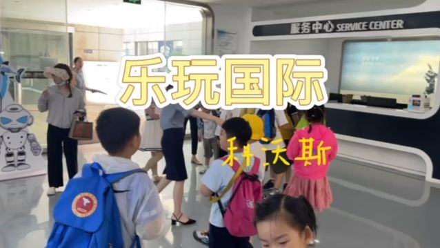 未来科技城伙伴计划欢迎你的加入哦