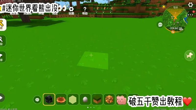 迷你世界:迷你世界看熊出没,这也太高能了吧