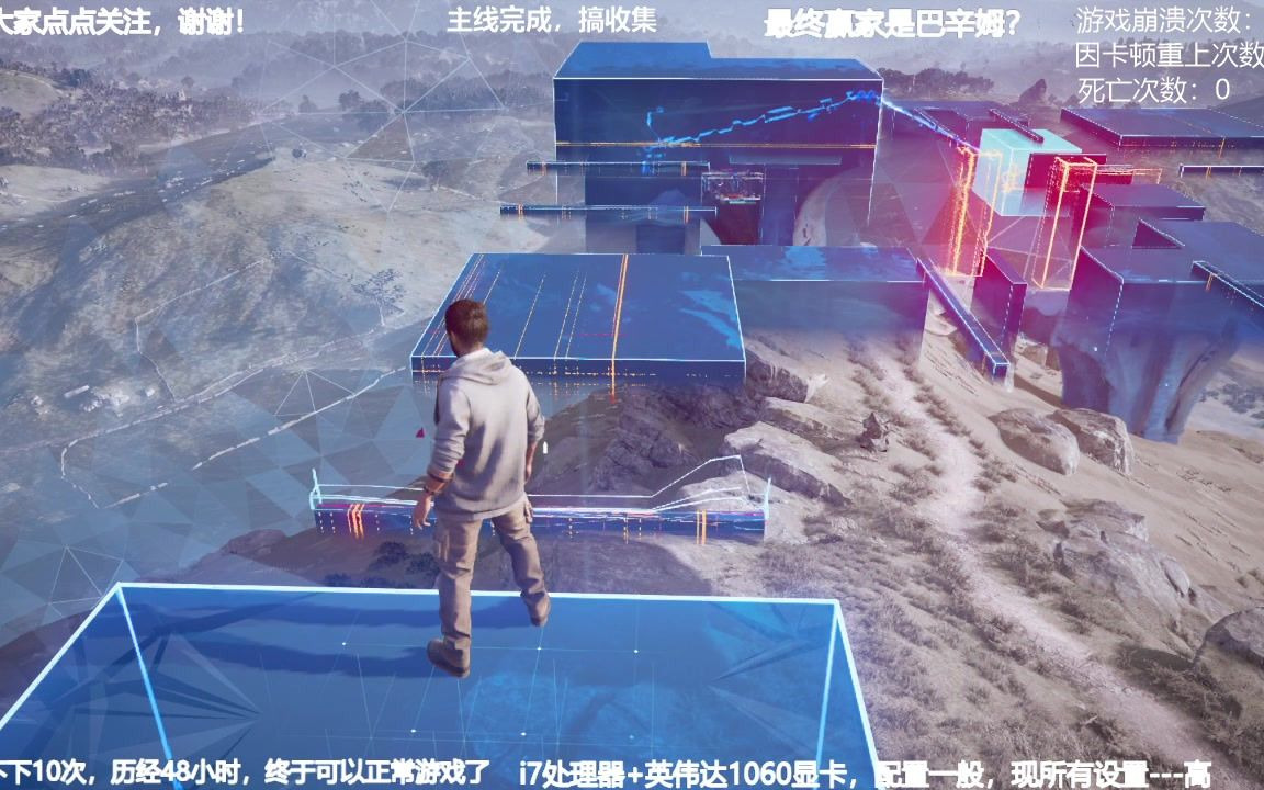 【是夜一呀】刺客信条英灵殿--什普罗郡Animus进程异常