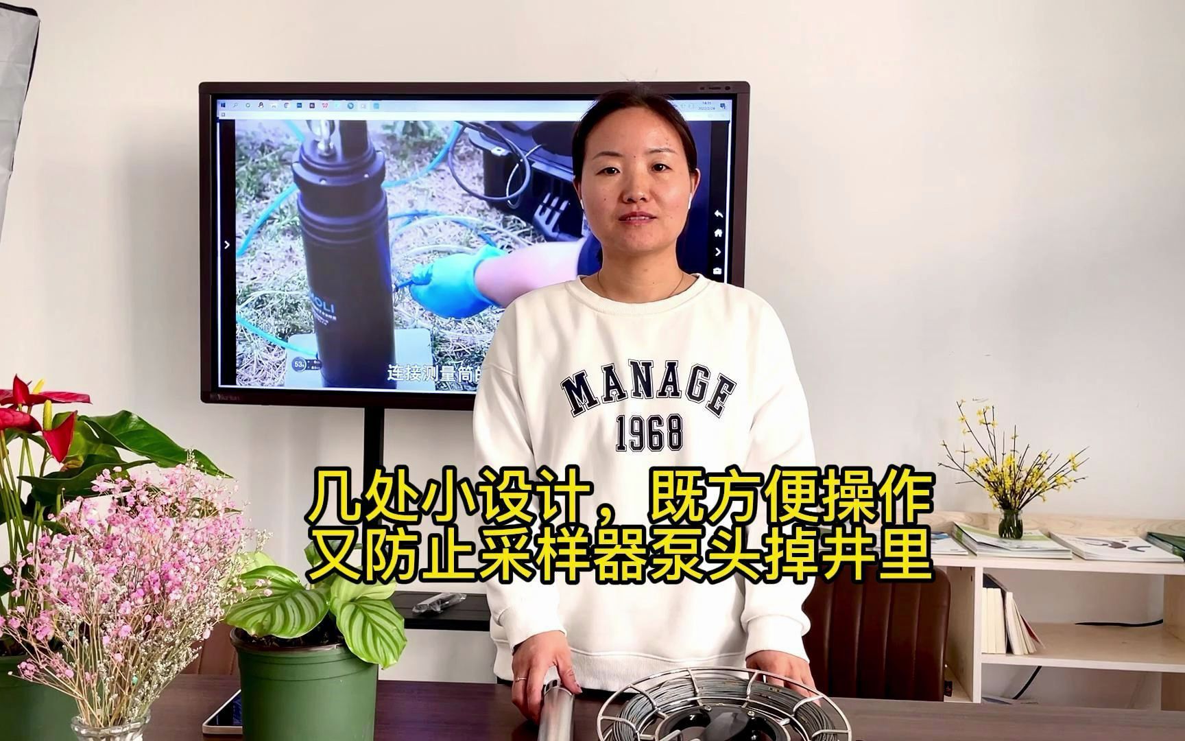 几处小设计,既方便操作又防止采样器泵头掉井里