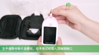 血糖仪的使用方法:强生稳捷升级版智优篇