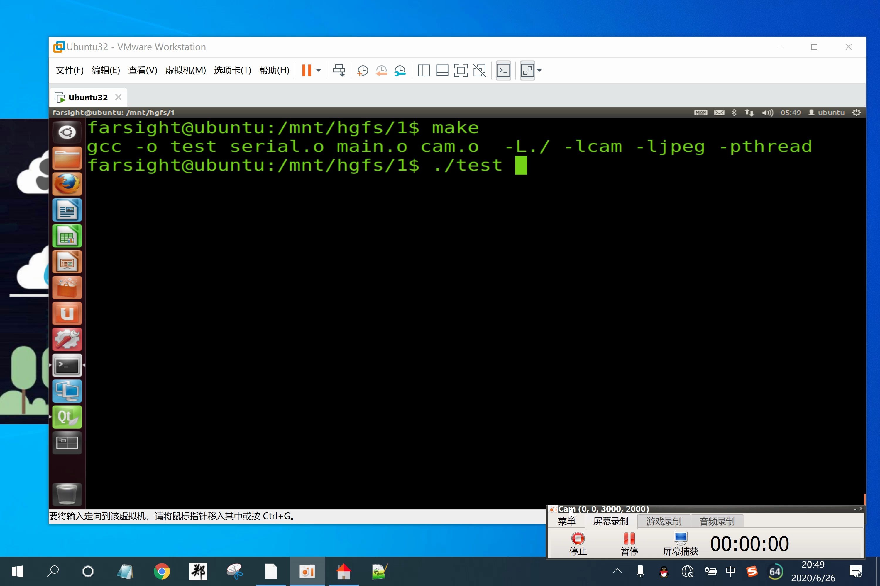 Linux网络编程 智能家居模拟系统(演示)