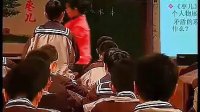 ...江南实验学校 杨烨楠)——2010浙江省初中语文优质课评比课堂实录