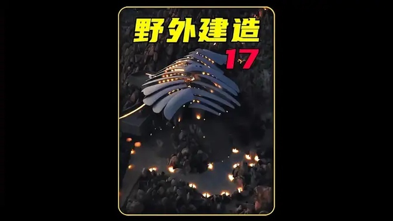 男人花费20年时间,设计并建造一座天外来物一样的外星住宅!