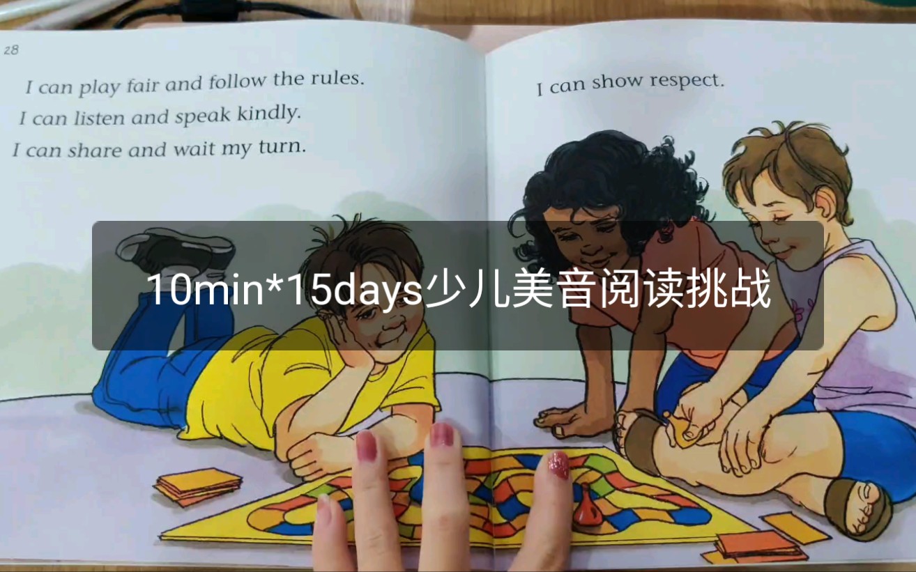 SEL Daily Reading with Kaya 原版绘本阅读～Day6 Join In and Play