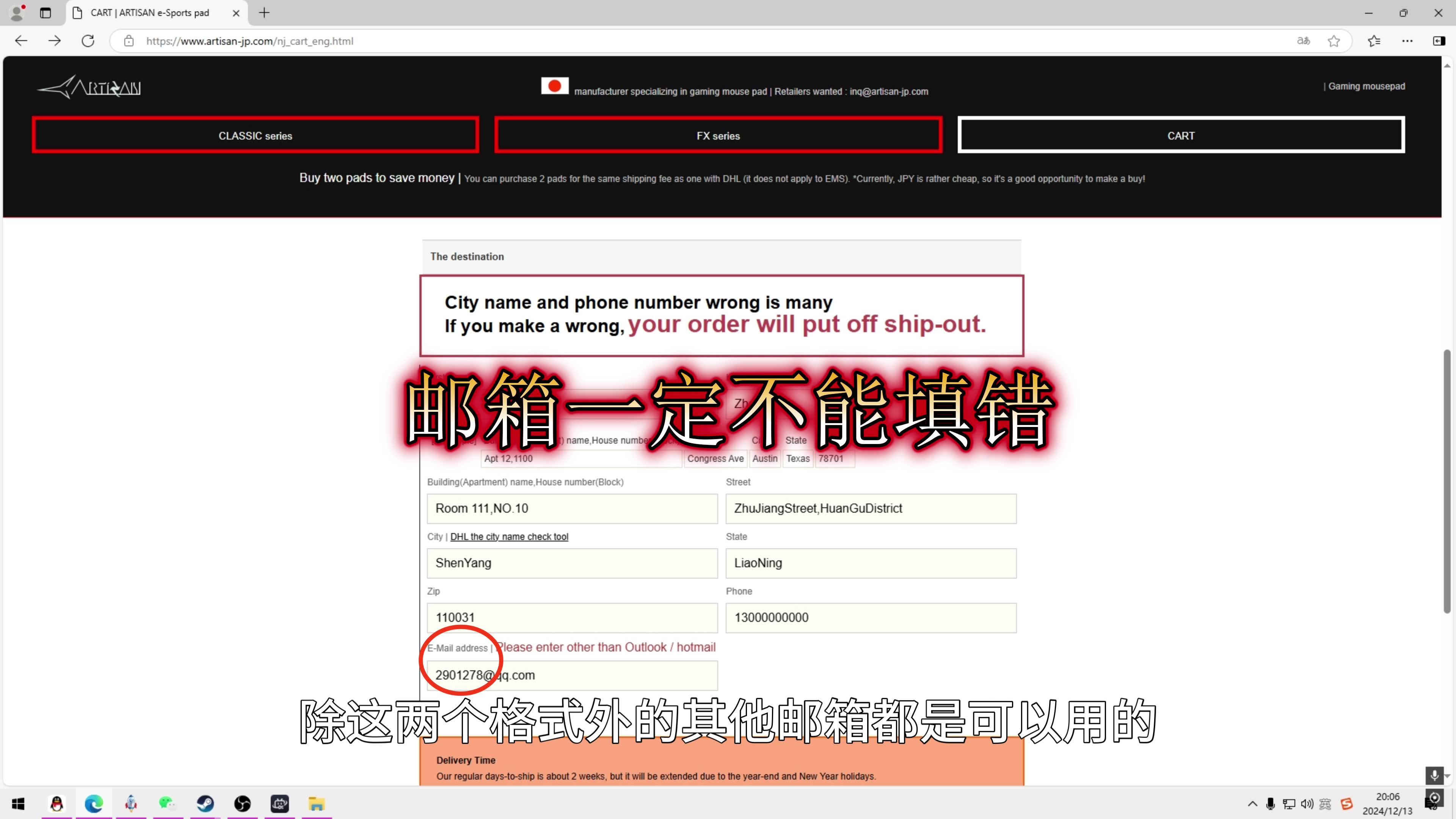 剑匠官网购买paypal支付