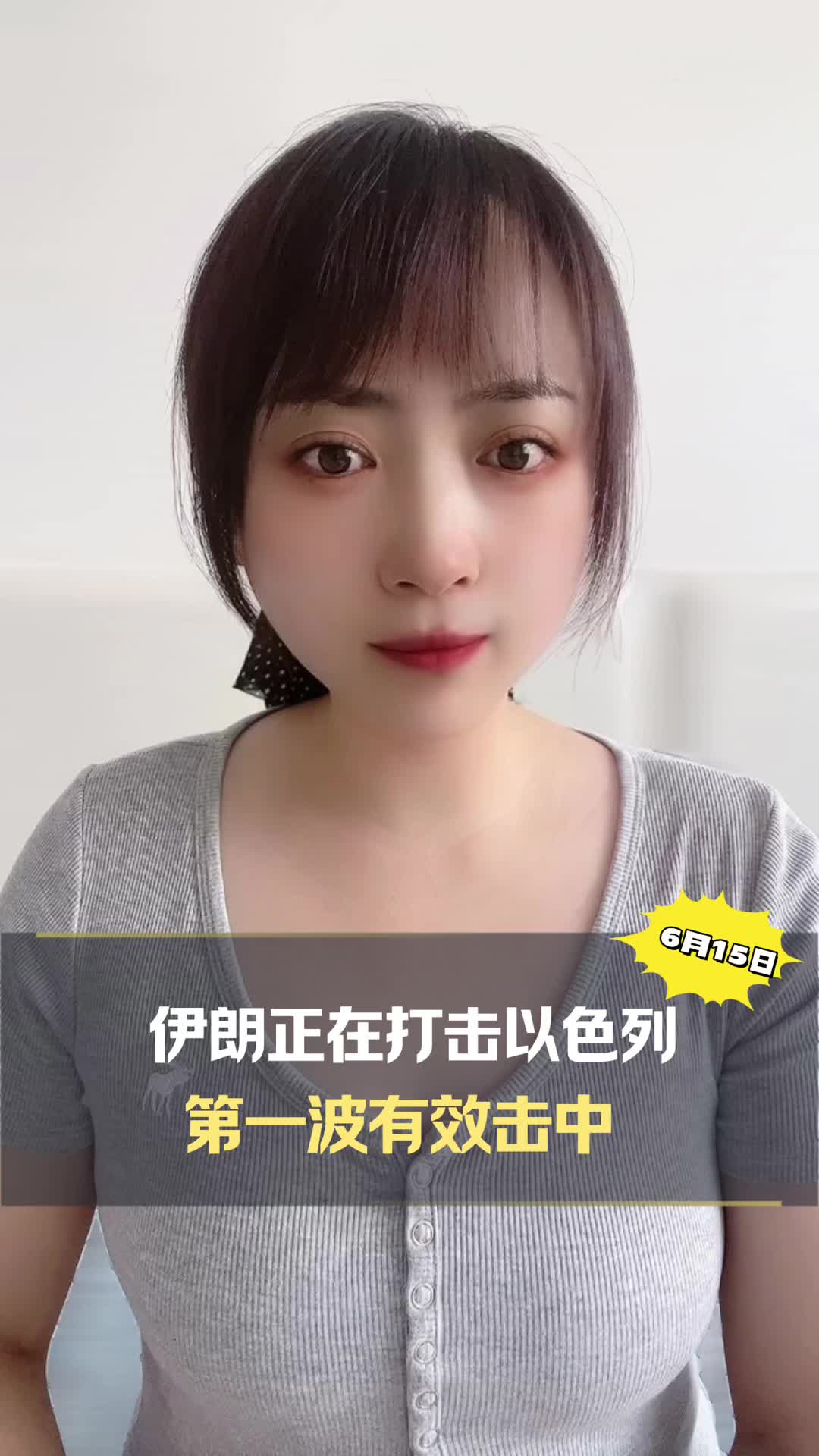 ...大规模反击打疼以色列 伊朗反击以色列海法炼油厂和发电站中弹起火...