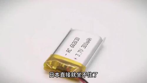 比石油和稀土还珍贵?四川发现“白色石油”,它到底有何作用?