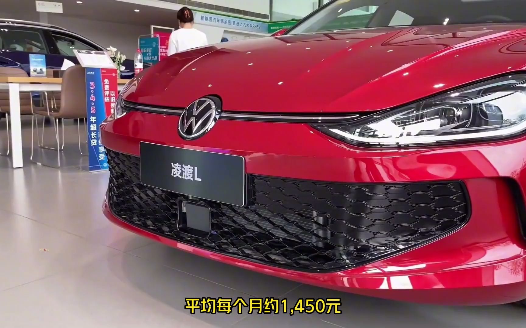 2022款凌度L 280炫辣版最新落地价格,你觉得15万多买它值吗?