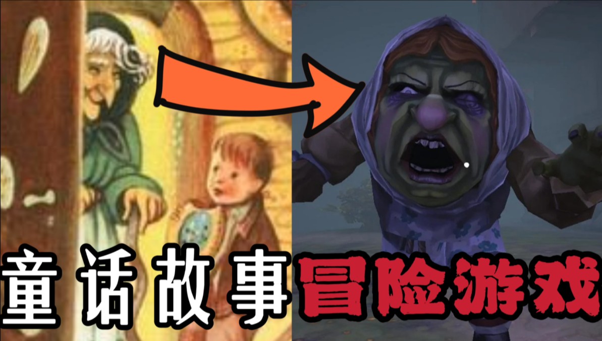 国人第一!哭泣的女巫第二章 困难模式 无死亡 无收集日记页码 通关!