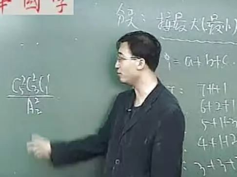 高中数学 排列组合、二项式、概率统计综合提升