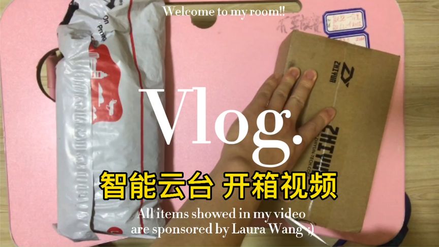 ZHIYUN智云稳定器smooth X 某宝对战拼夕夕到底有何区别?