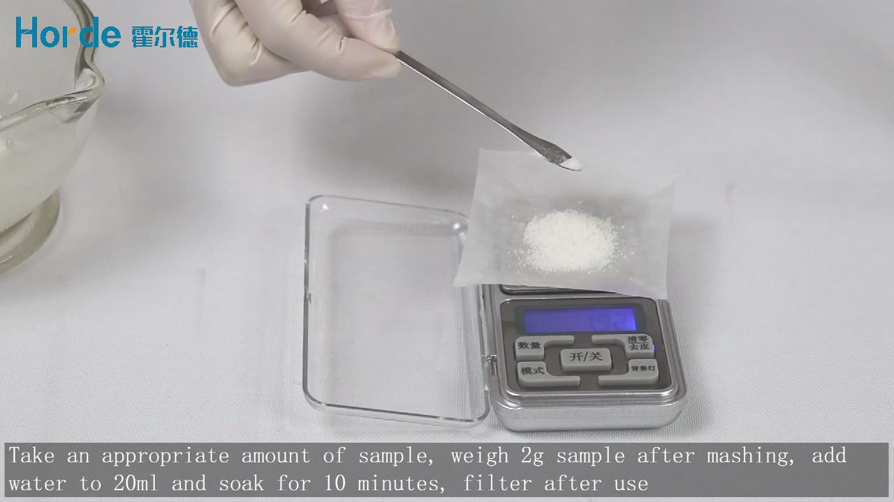 食品重金属检测仪操作演示步骤—镉检测方法(英文版)
