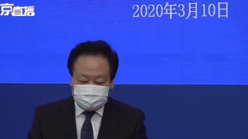 应对疫情,北京市旅游行业协会做了“四件事”