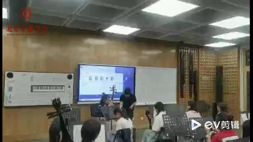 ##琵琶教学 ##课堂实录 #北京乐器学会 #北京外国语大学