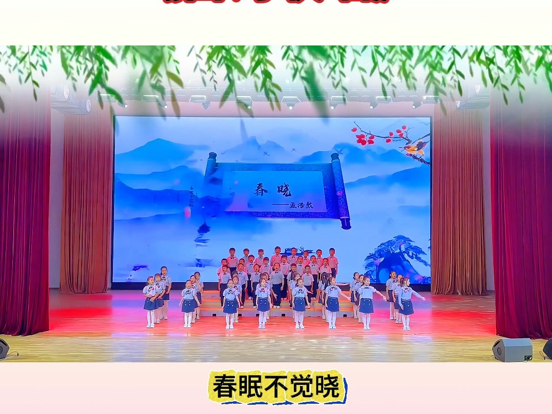 ...诗歌朗诵舞蹈表演完整版#小学生诗歌朗诵比赛#适合一二三年级经典...