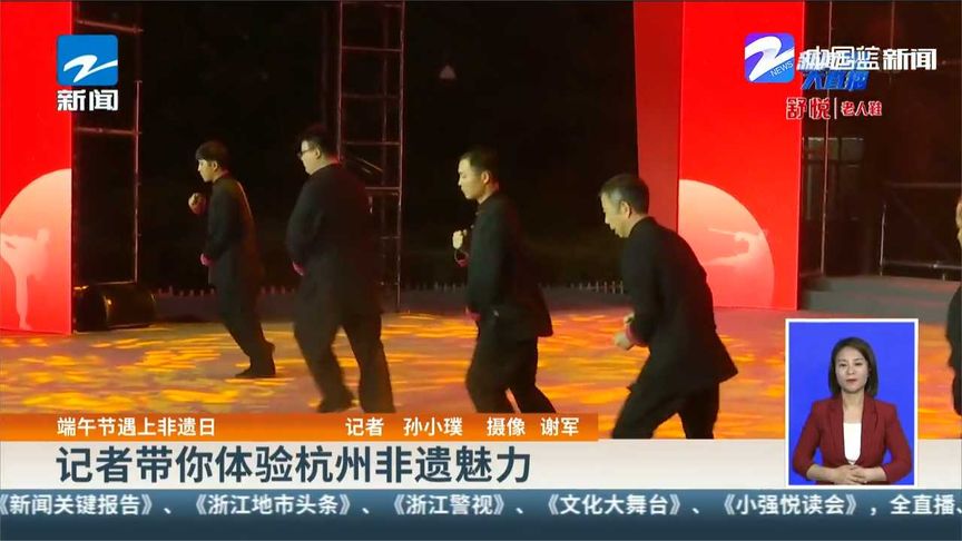 世界献血者日:感恩捐献生命的礼物 浙江举行主题活动