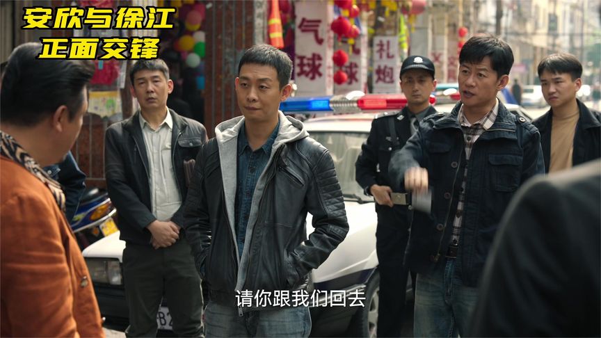 安欣办案受检查院内审流程完毕后,直接与徐江正面交锋。