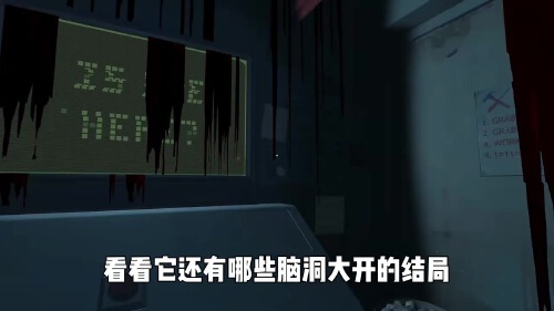 千万不要碰这个红色按钮,不然世界就会毁灭!单机游戏休闲游戏游戏解说