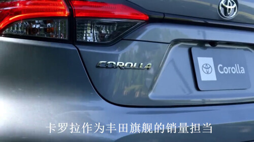 2022款丰田卡罗拉旅行版登场!搭2.0升发动机,大众POLO不香了