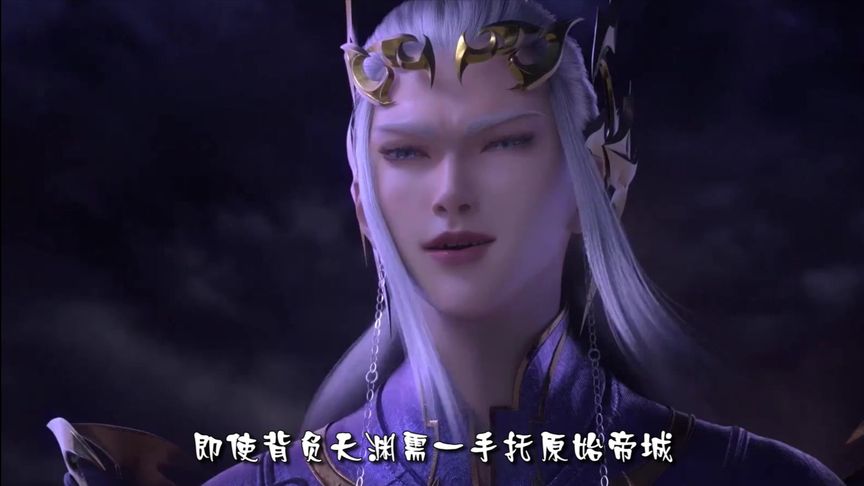 完美世界:魅力大反派,俱往矣,数霸气人物,还看安澜骚包!