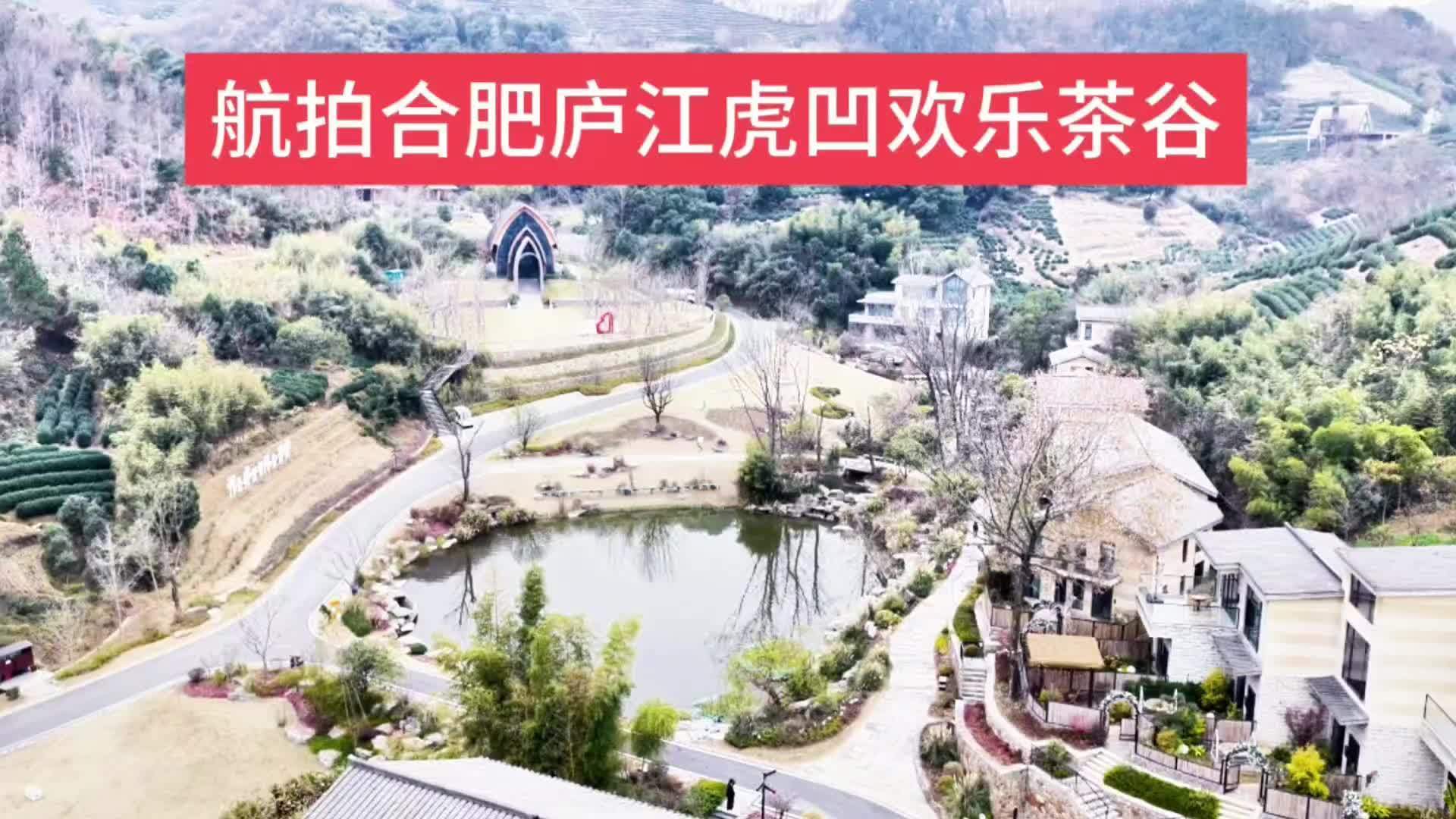 #剪映 #航拍最美家乡 #美丽乡村