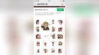 迷你世界的微信表情包,感兴趣可以去下载