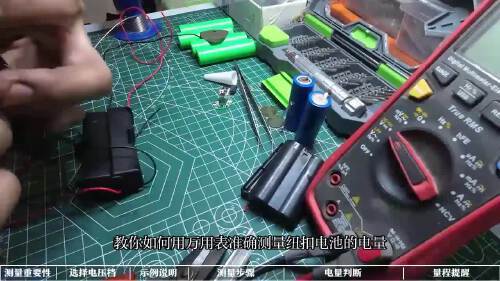 别再乱用档位!手把手教你用万用表精准测量纽扣电池电量