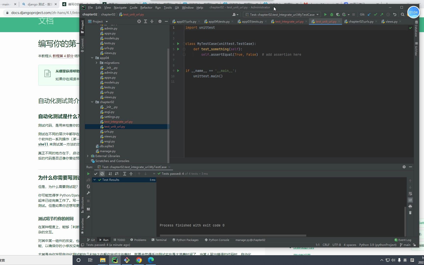 单元测试Url不带参数
