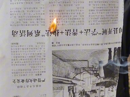 正经视频教学,你学会了吗