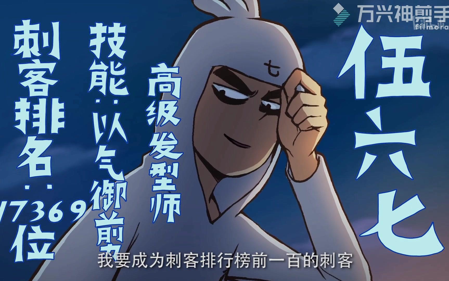 【动画人图鉴】何小疯:这是我一个人的动漫!看哪个够胆敢反驳我!