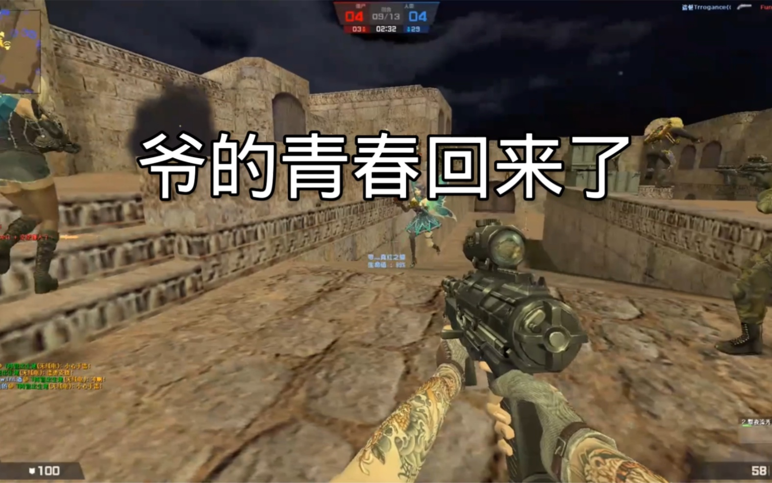 【CSOL】生化1感染模式 重回没有神器的时代 欢迎大家一起玩