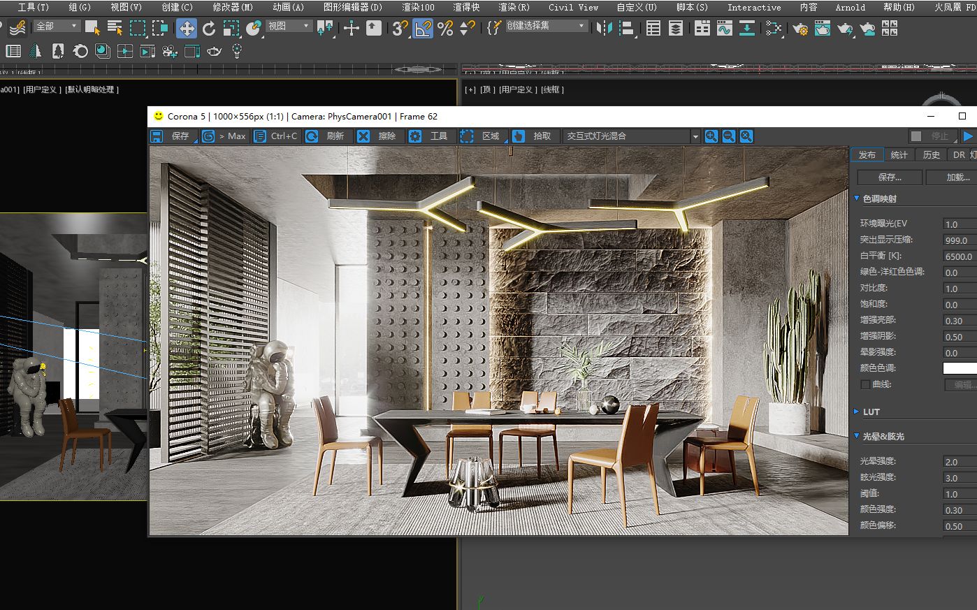 CR6.0建E首页-写实打灯/家具渲染+近期学员作品轮播(CR5.0 CR6.0 ...