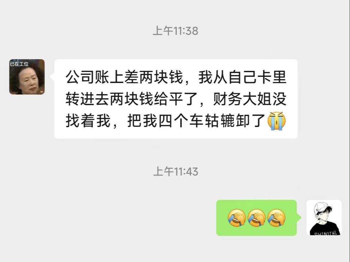 现金流量表不平?核对思路、勾稽关系讲解,第1讲-应付职工薪酬