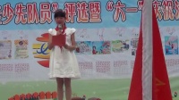 西江小学六一活动记录