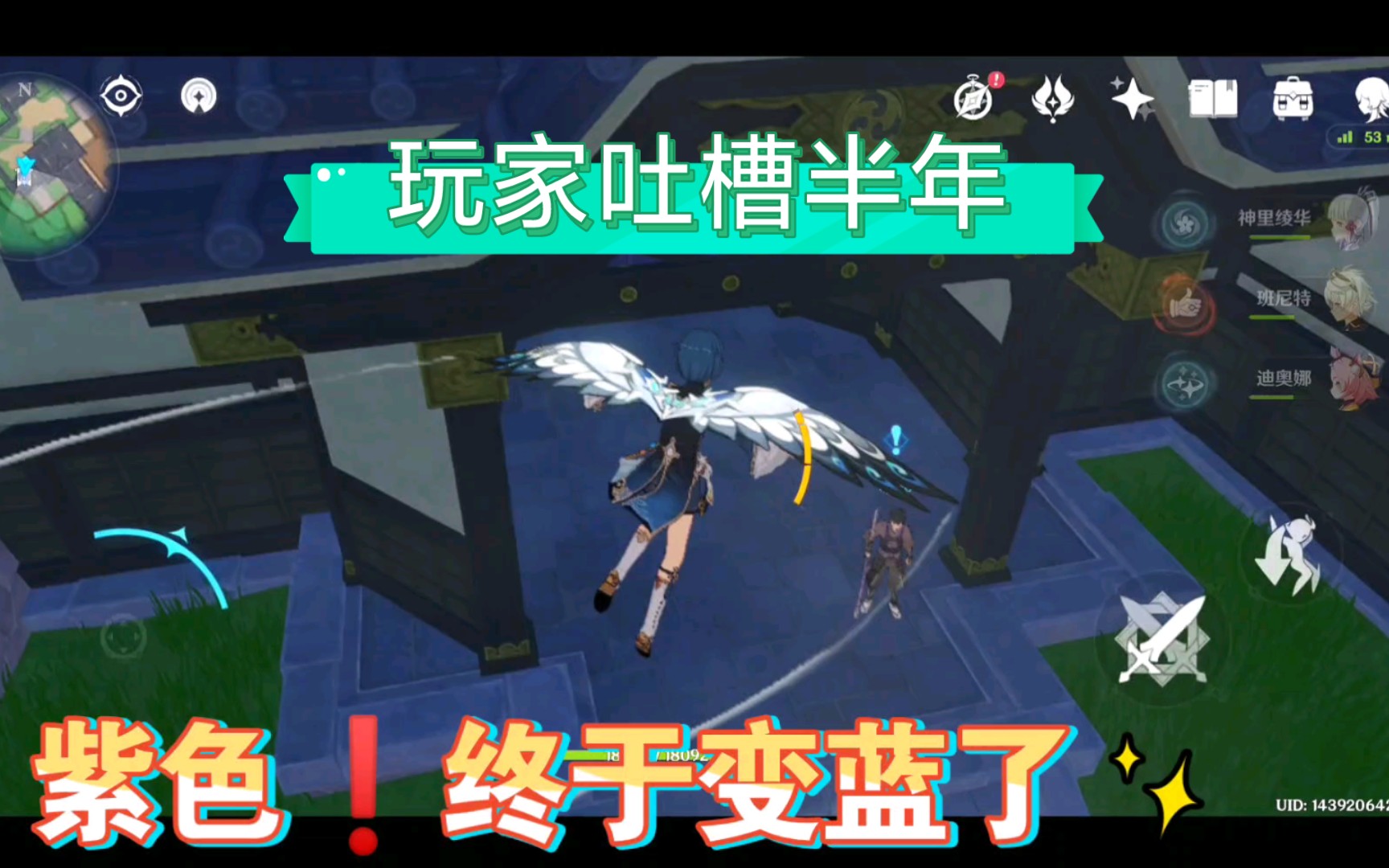 【原神】洗刷耻辱的一战(完结攻略) 一个稻妻成就差点刷了半年