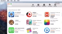 [冷风吹锅]陈老师你知道如何下载安全的Mac软件吗13