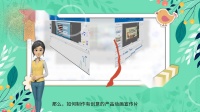 教你如何制作一部有创意的产品动画宣传片_演示文稿软件有哪些
