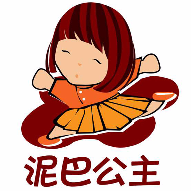 泥巴公主手作礼品 