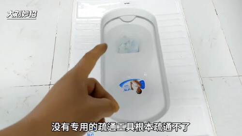 蹲便器堵了?教你不用花钱,轻松疏通省心省力!