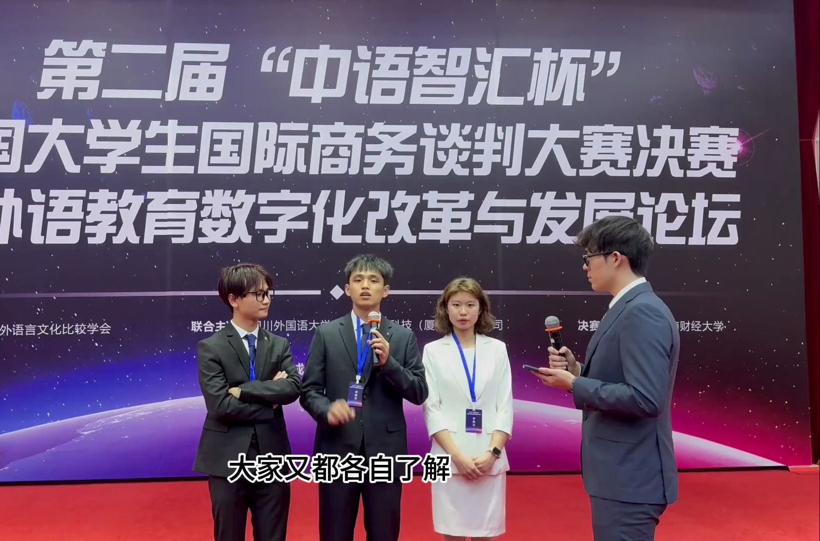 分享值得参加的英语比赛:“中语智汇杯”全国大学生国际商务谈判...